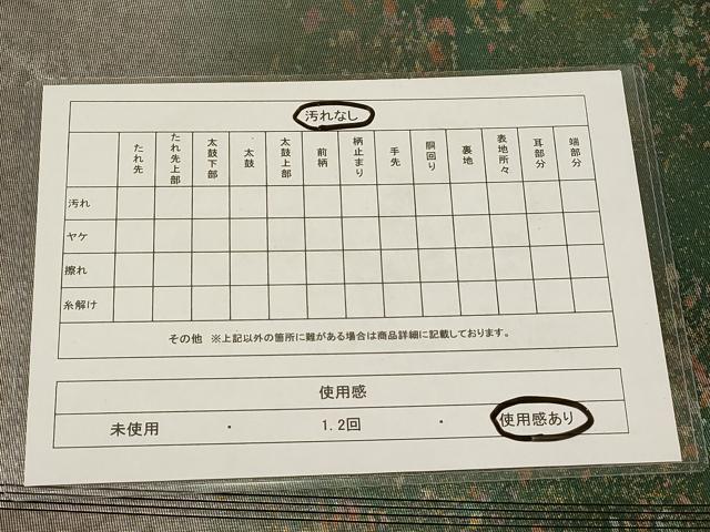 平和屋着物◎六通柄袋帯 螺鈿箔 霞文 引箔 正絹 逸品 AAAN3507tm 平和屋着物◎六通柄袋帯 螺鈿箔 霞文 引箔 正絹 逸品 AAAN3507tm
