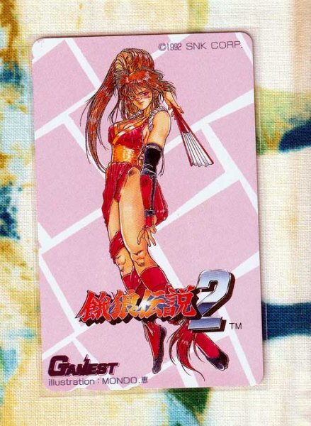 Yahoo!オークション - (A57-2) SNK 餓狼伝説2 不知火舞 MONDO.恵 ゲー...