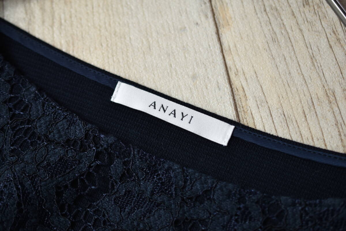 Yahoo!オークション - ANAYI アナイ レース付きドロップショルダーニッ...