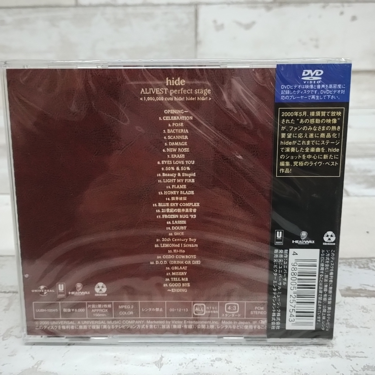 Yahoo!オークション - C178 未開封 DVDビデオ hide ALIVEST perfect st...