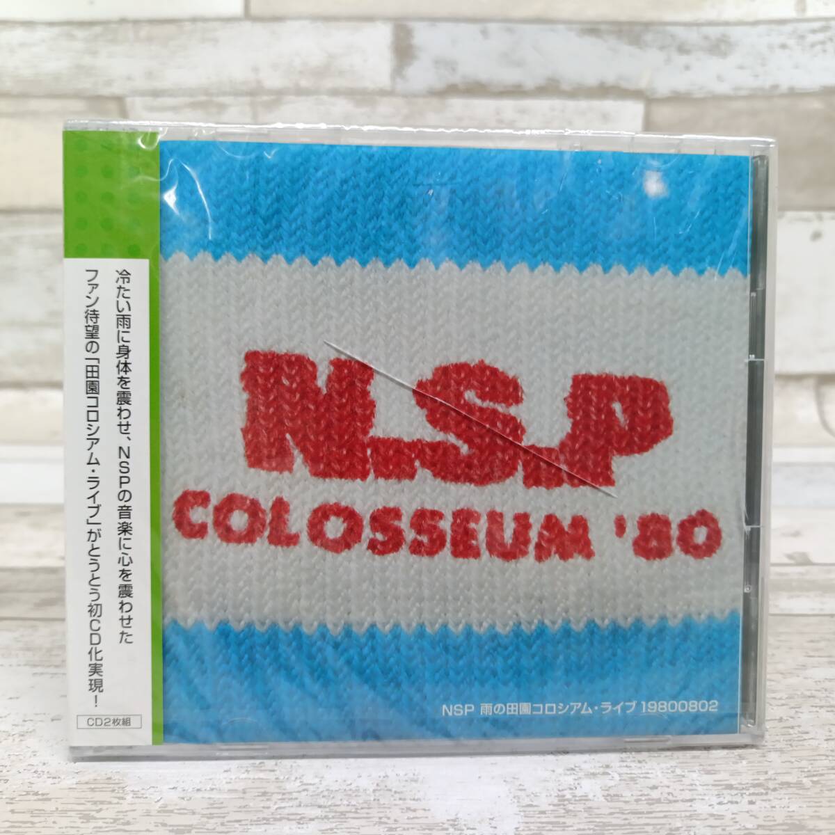 C21 CD NSP 雨の田園コロシアム ライブ 19800802(CD)｜売買されたオークション情報、yahooの商品情報をアーカイブ公開 - オークファン（aucfan.com）