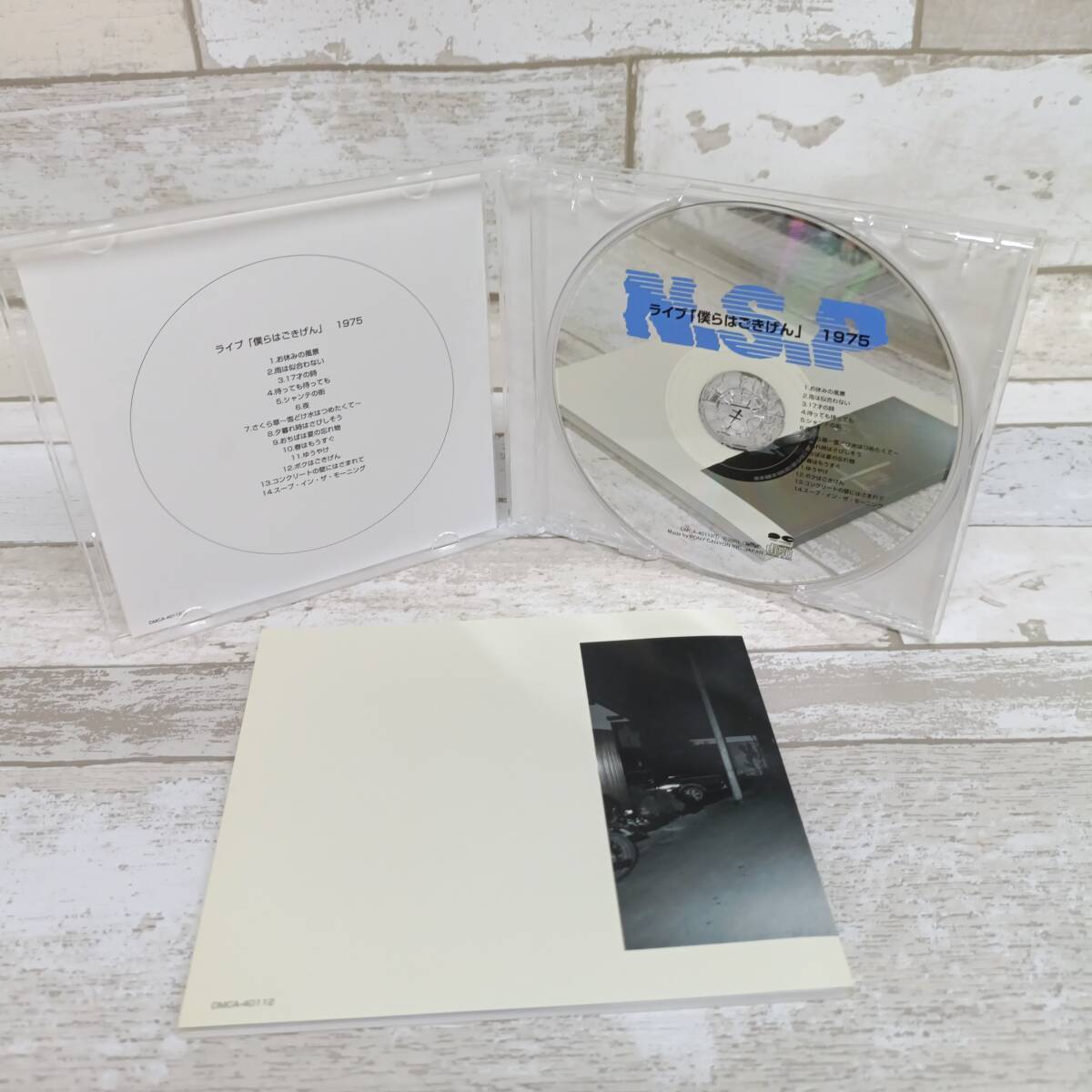 Yahoo!オークション - C20 CD NSP ライブはごきげん N.S.Pライブ ボッ...