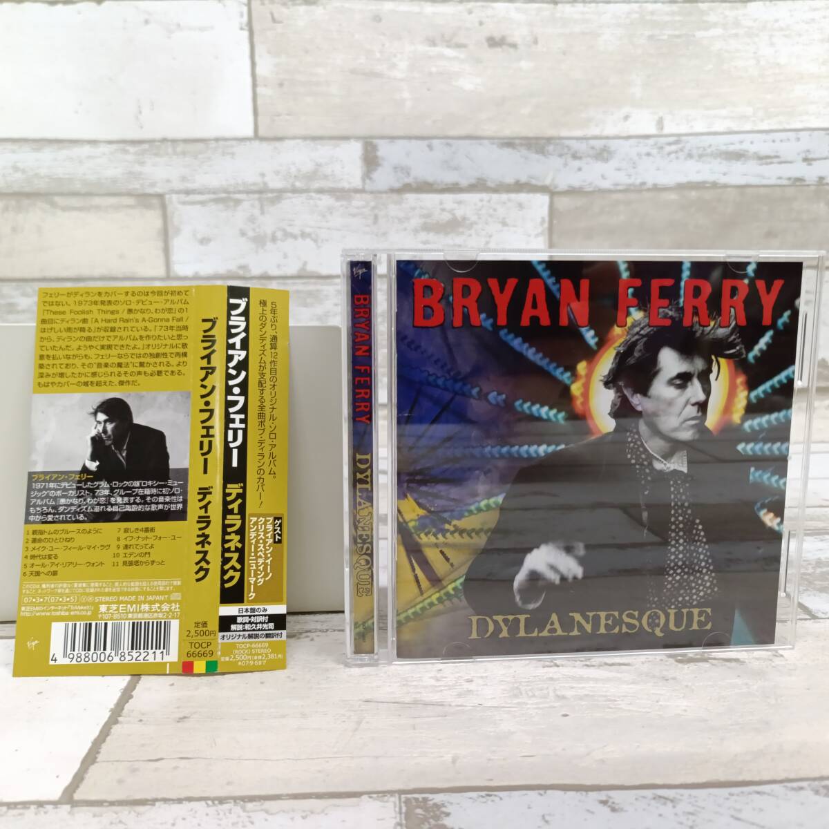 Yahoo!オークション - C1921 CD 吉田拓郎 豊かなる一日 初回 限定盤 DV...