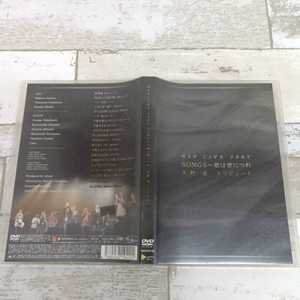 Yahoo!オークション - C22 DVD NSP LIVE 2007 SONGS 歌は世につれ 天野...