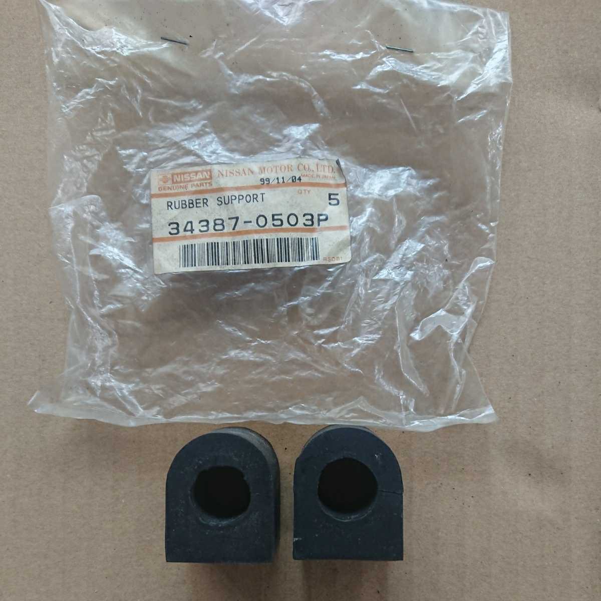 Yahoo!オークション - プリンス スカイライン S54 GT-A GT-B フロント ...