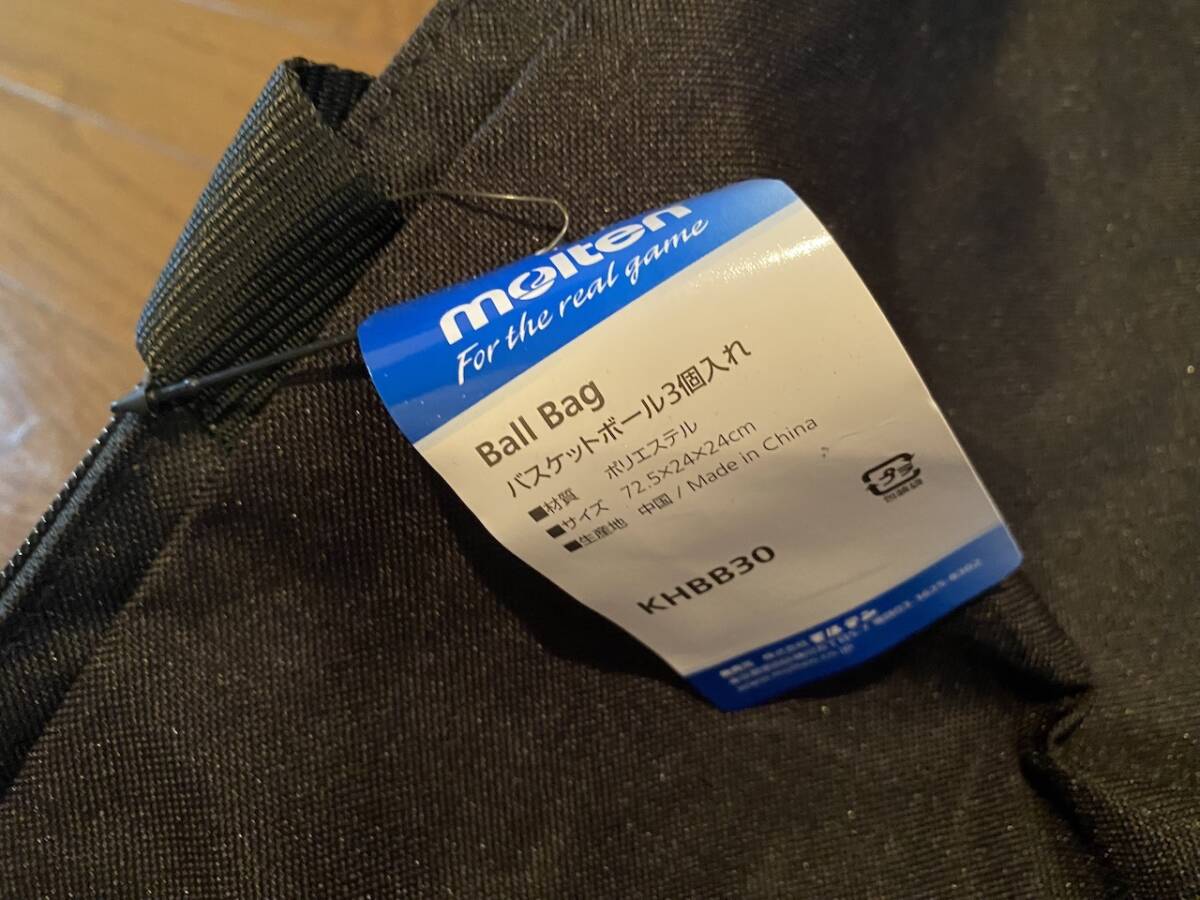 当時物 未使用 デッドストック molten ボールバック バスケットボール3個入れ 品番：KHBB30 サイズ：72.5×24×24㎝ KK4215|跨買 TOKUKAI - 日本Y拍代標首 ...
