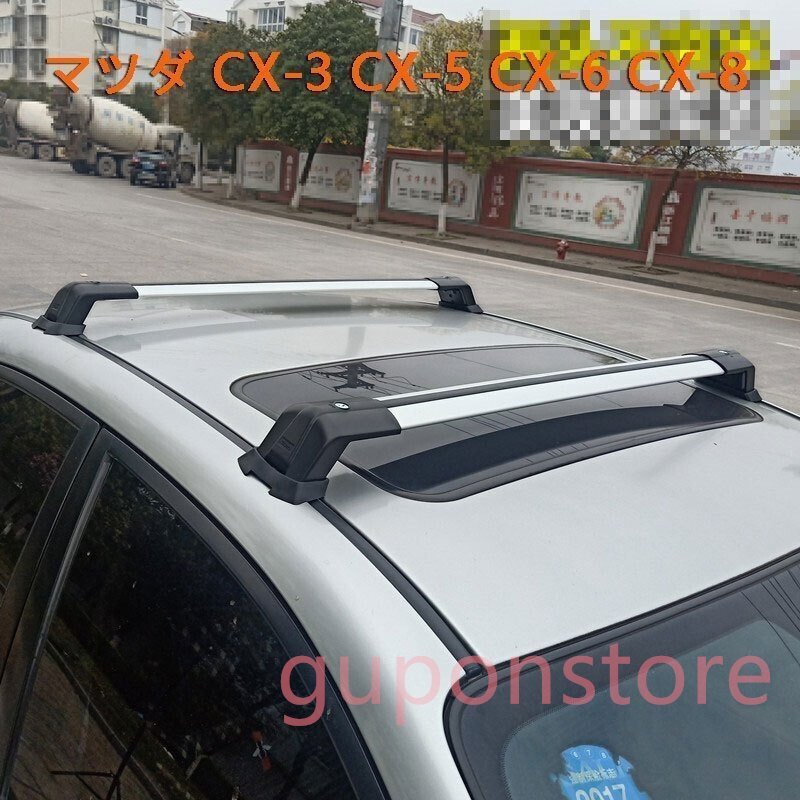 Yahoo!オークション - MAZDA マツダ CX-3 CX-5 CX-6 CX-8 ベースキャリ...