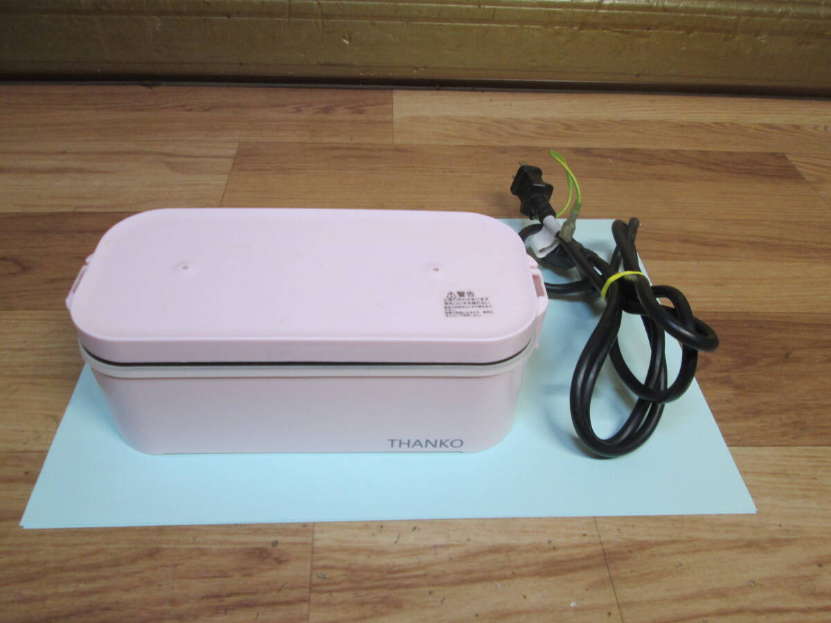 Yahoo!オークション - THANKO 超高速 弁当箱炊飯器/ジャー炊飯器 0.18...