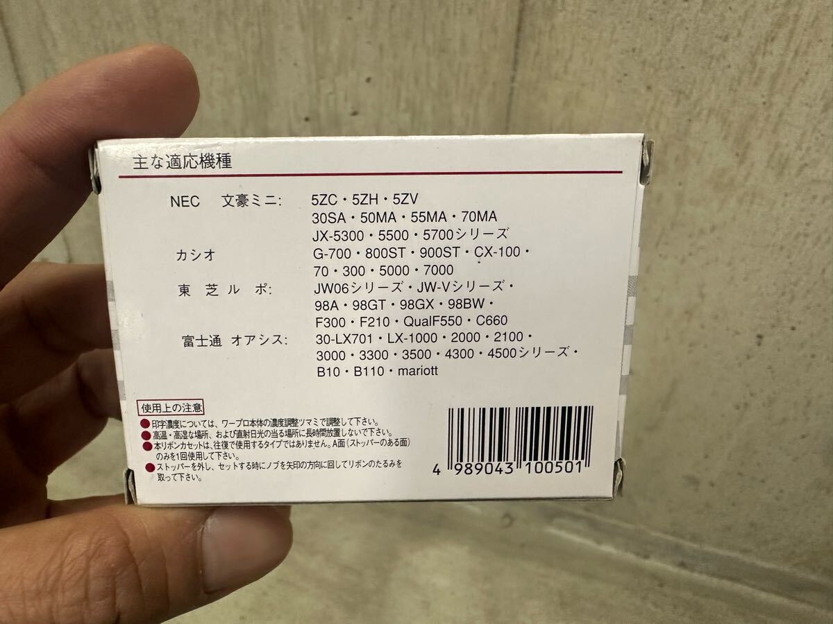 Yahoo!オークション - TOSHIBA JW-C660 東芝 ルポ ワープロ リボンカセ...