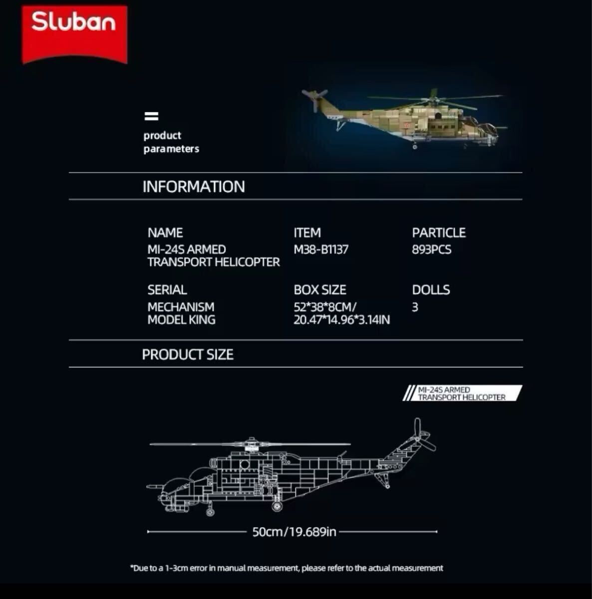 Yahoo!オークション - 【Sluban】レゴ互換 Mi-24 ミル24 Mi24 ハインド...