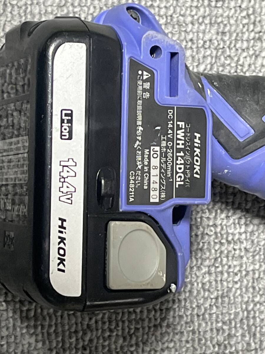 Yahoo!オークション - HiKOKI FWH-14DGL