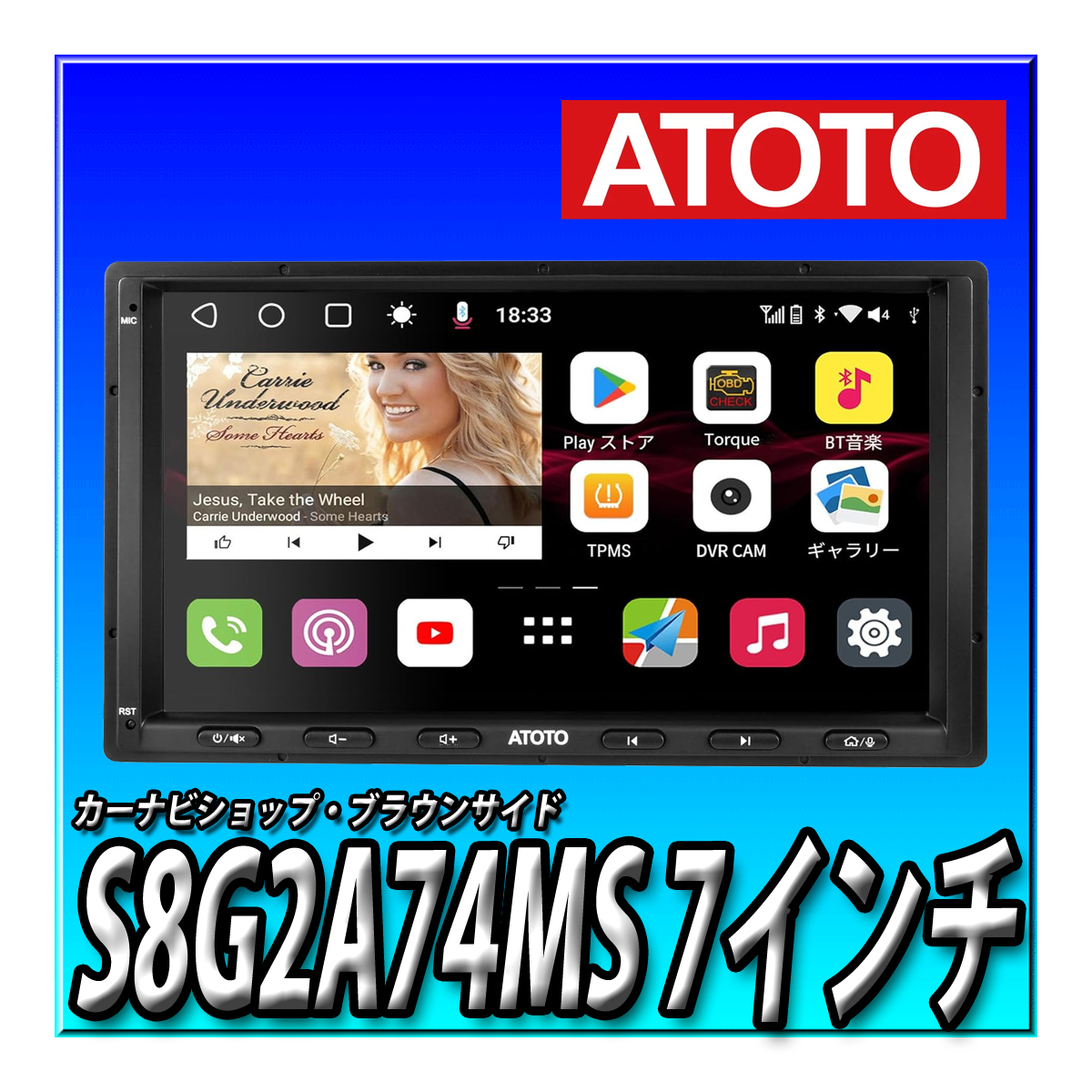 Yahoo!オークション - ATOTO S8G2A74MS 7インチ 取付キット・オプショ...