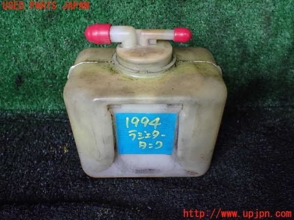 1UPJ-19942410 三菱ジープ J53 改 ラジエータータンク(ラジエーター)｜売買されたオークション情報、yahooの商品情報をアーカイブ公開 - オークファン（aucfan.com）