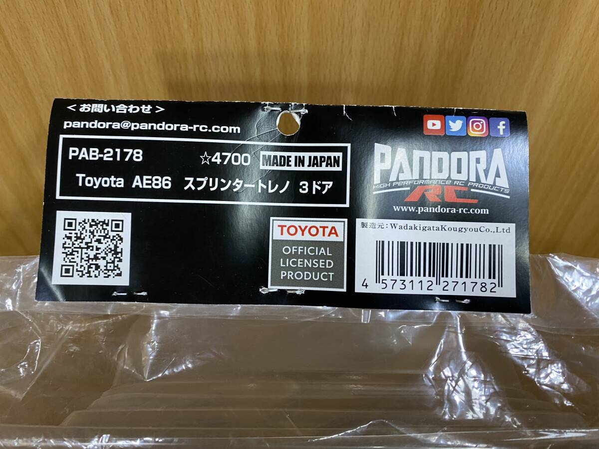 Yahoo!オークション - 34)) パンドラRC pandora PAB-2178 トヨタ AE86 ...