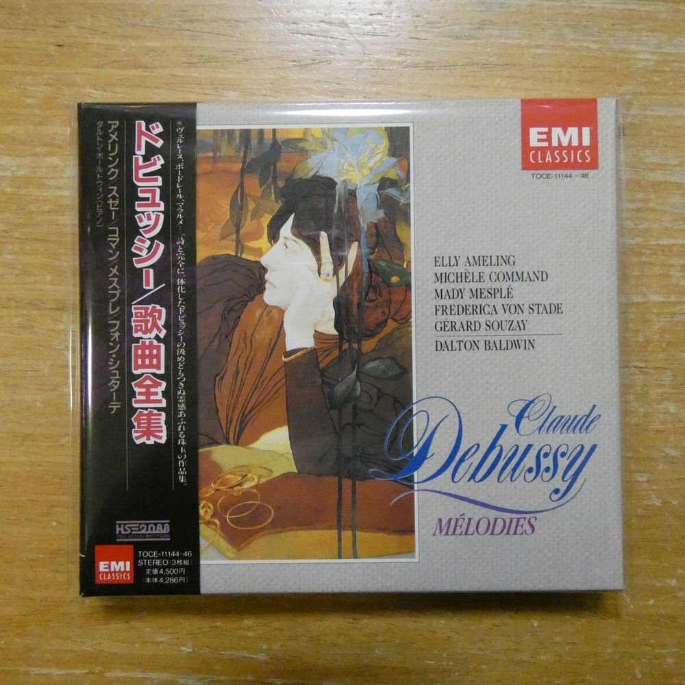 4988006761285; 3CD BALDWIN / DEBUSSY MELODIES TOCE11144~46(その他)｜売買されたオークション情報、yahooの商品情報をアーカイブ公開 ...