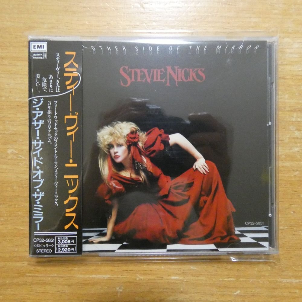 Yahoo!オークション - 4988006632998 【CD/旧規格】スティーヴィー・ニ...