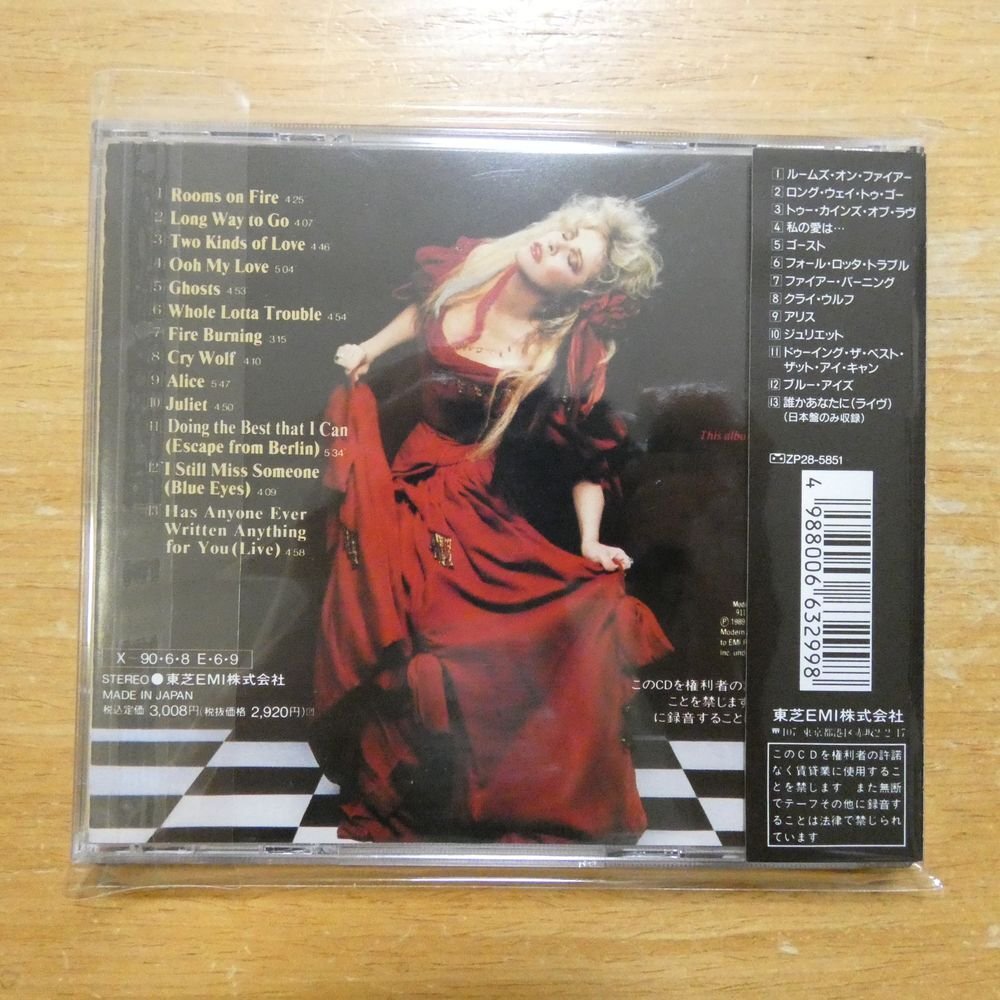 Yahoo!オークション - 4988006632998 【CD/旧規格】スティーヴィー・ニ...