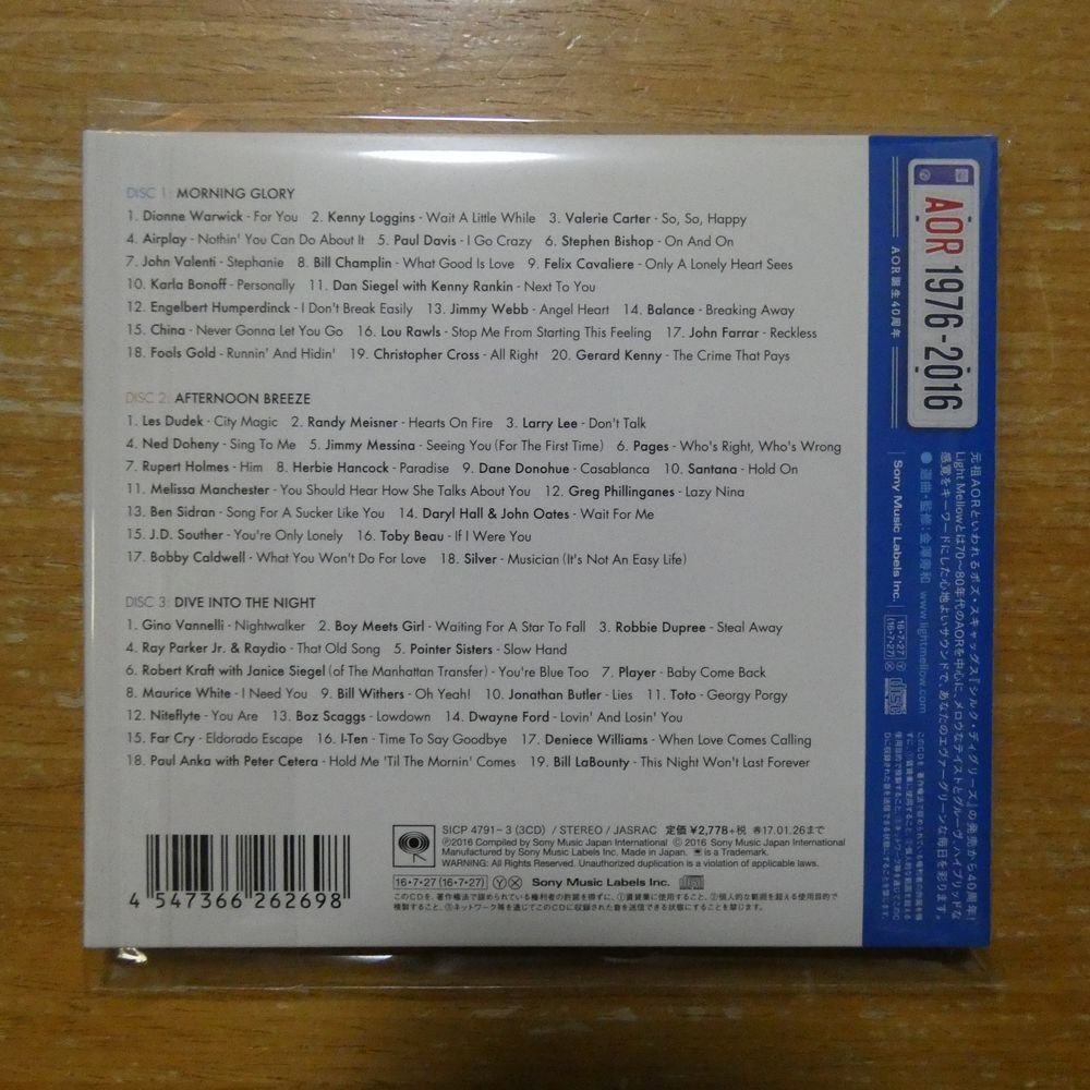 Yahoo!オークション - 4547366262698 【3CD】V・A / Light Mellow ONE...