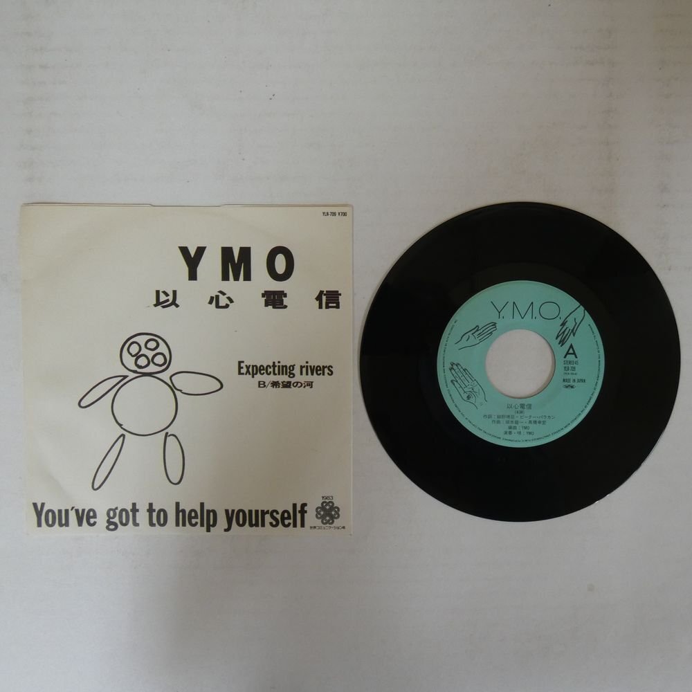 Yahoo!オークション - 48060416 【国内盤/7inch】YMO / 以心電信 (You'...