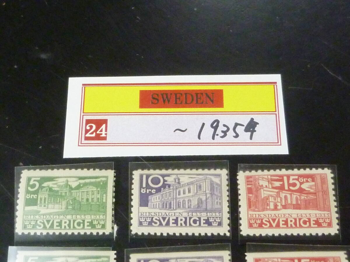 Yahoo!オークション - 25F M №8 スウェーデン切手 1936年 SC#248-62 9...