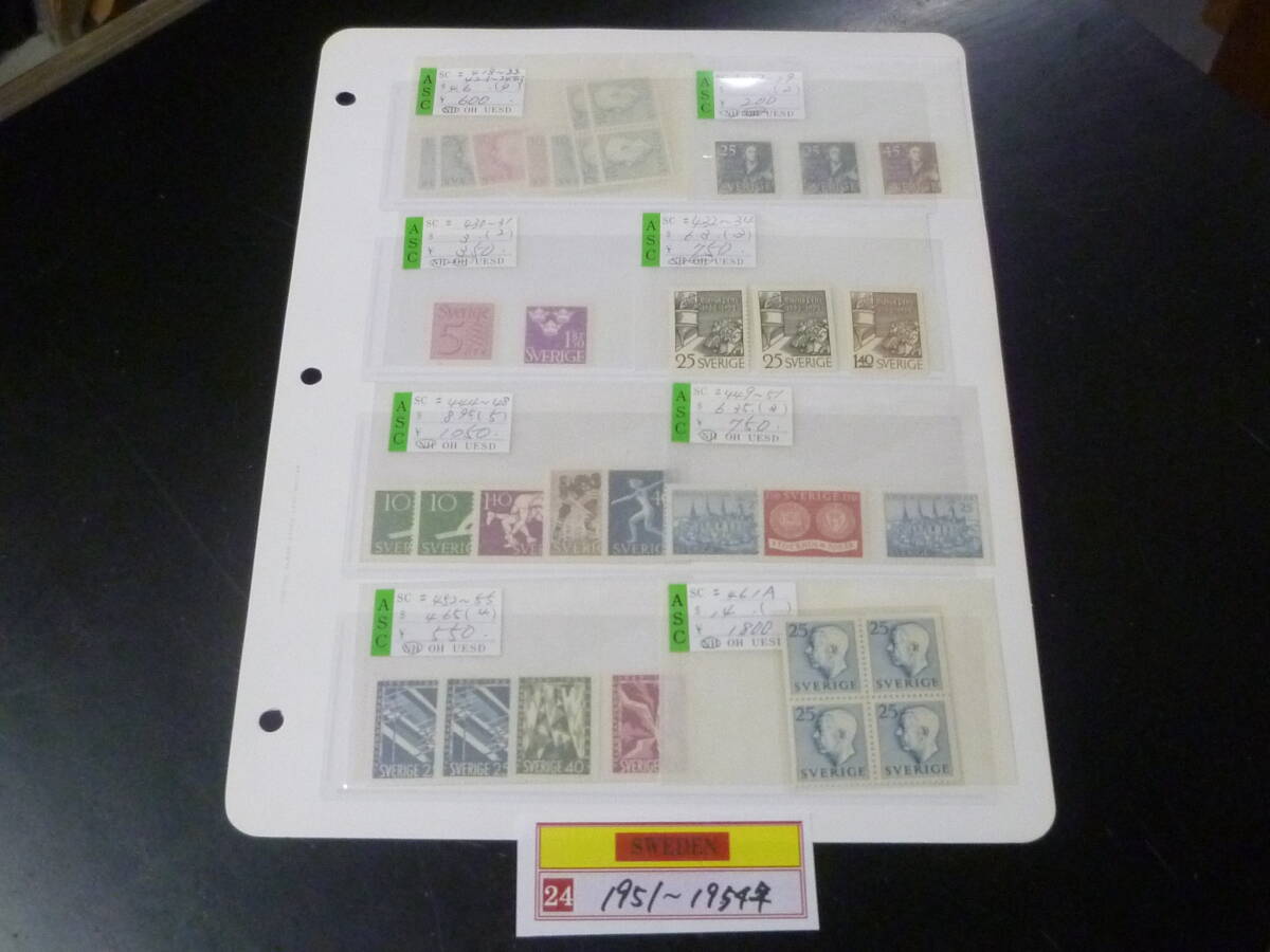 Yahoo!オークション - 25F M №15 スウェーデン切手 1951-1954年 SC#41...