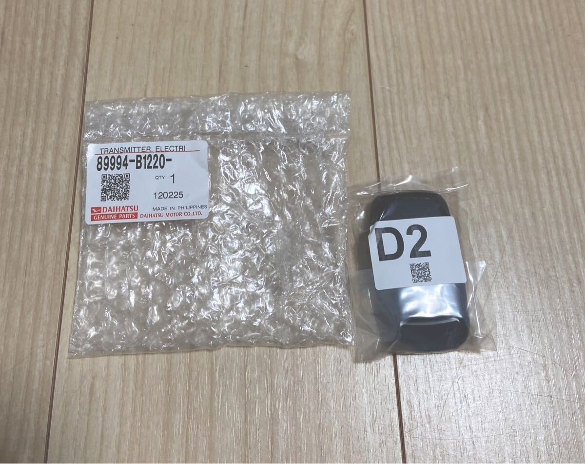 Yahoo!オークション - 新品 未使用 スマートキー キーレス 2ボタン ダ...