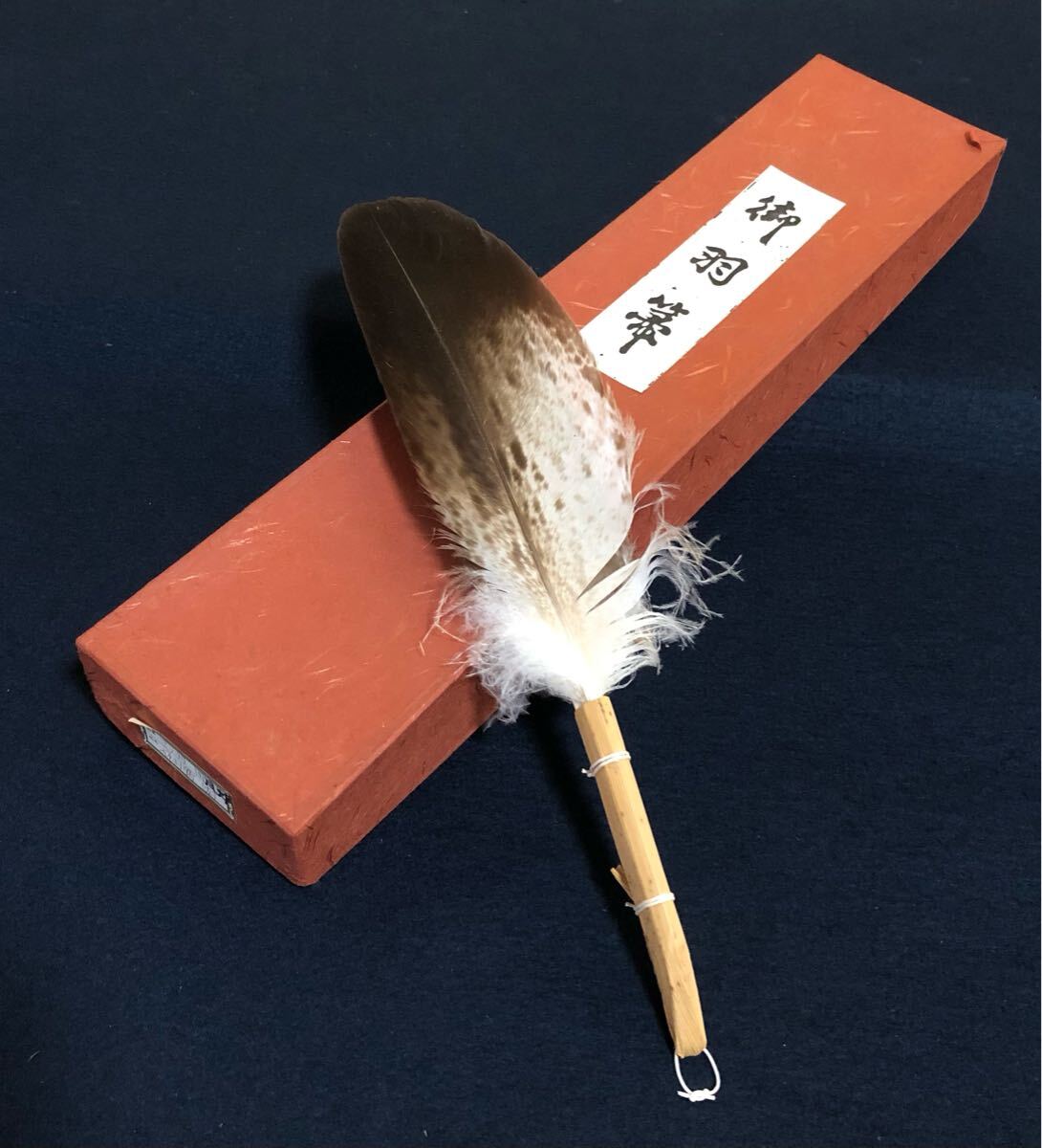 R 茶道具 羽箒 元箱 250303け5(木工、竹工芸)｜売買されたオークション情報、yahooの商品情報をアーカイブ公開 - オークファン（aucfan.com）