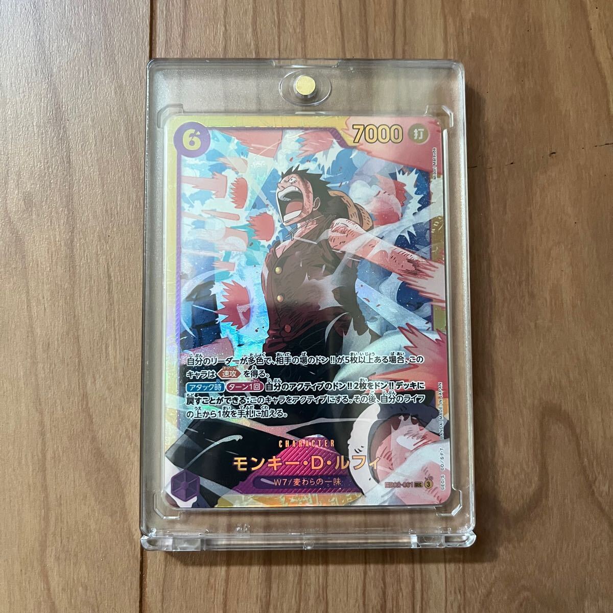 Yahoo!オークション - ワンピースカードゲーム EB02-061 SEC パラレル ...