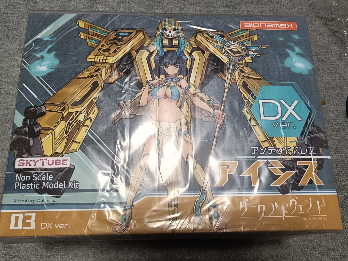 アルファマックス ダークアドヴェント アンデッドドレス アイシス DXver. DarkAdvent Undeaddress SKYTUBE スカイチューブ(その他)｜売買されたオークション ...