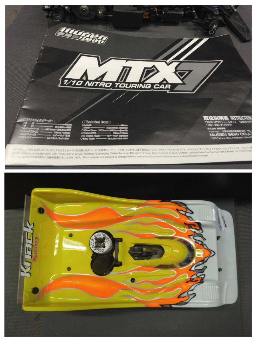 Yahoo!オークション - MUGEN SEIKI MTX7 1/10エンジンシャーシキッ...