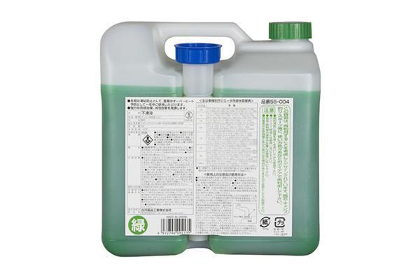 Yahoo!オークション - KYK ラクラククーラント 5L 緑 グリーン くーら...