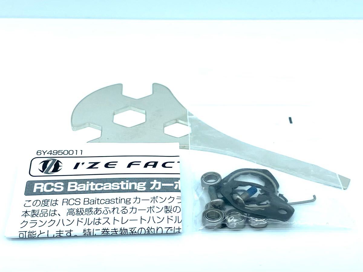 Yahoo!オークション - SLP WORKS RCS 90mm ベイトキャスティング カー...