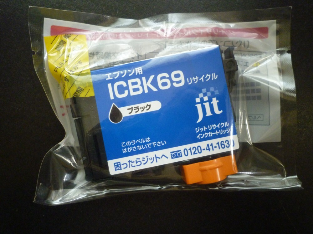 Yahoo!オークション - インクカートリッジ エプソン 69リサイクル IC4C...