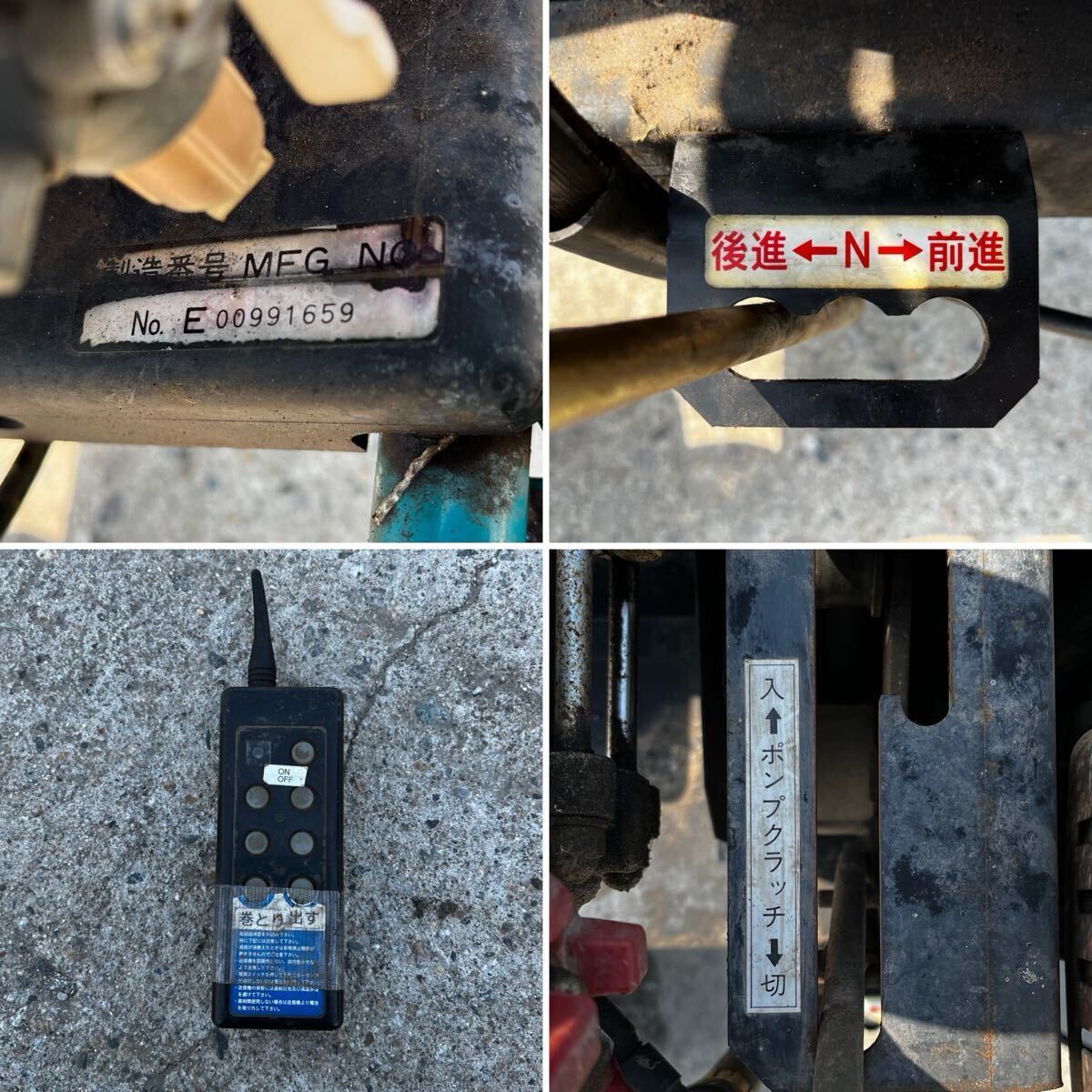 Yahoo!オークション - 【動画有り】丸山 自走式ラジコン動噴機 MSA410 ...