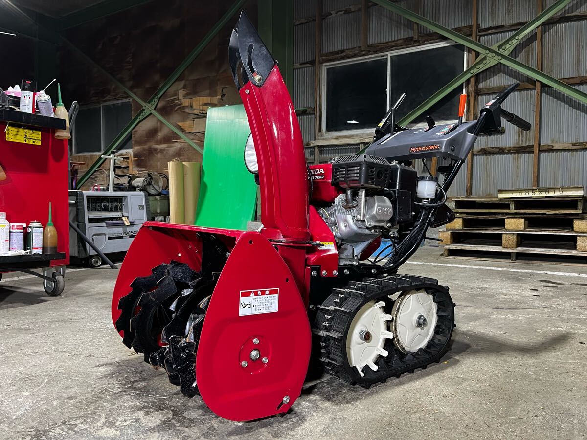 Yahoo!オークション - 【動画有り】ホンダ 除雪機 HS760 7馬力 除雪幅6...