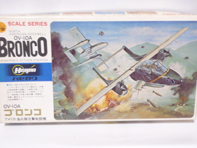 Yahoo!オークション - ハセガワ 1/72 OV-10A ブロンコ