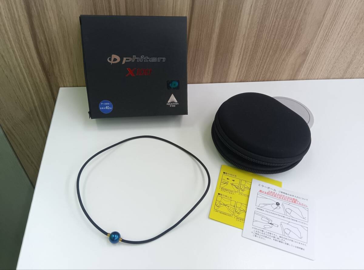 Yahoo!オークション - Phiten ファイテン RAKUWAネック X100 ミラーボ...