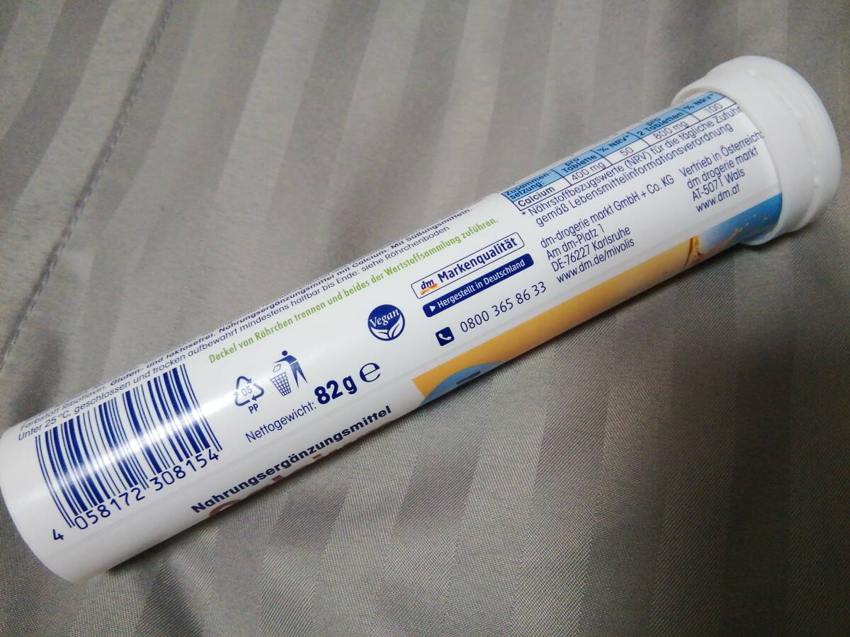 Yahoo!オークション - Mivolis dm VitaminTablet ミボリスディエムビタ...