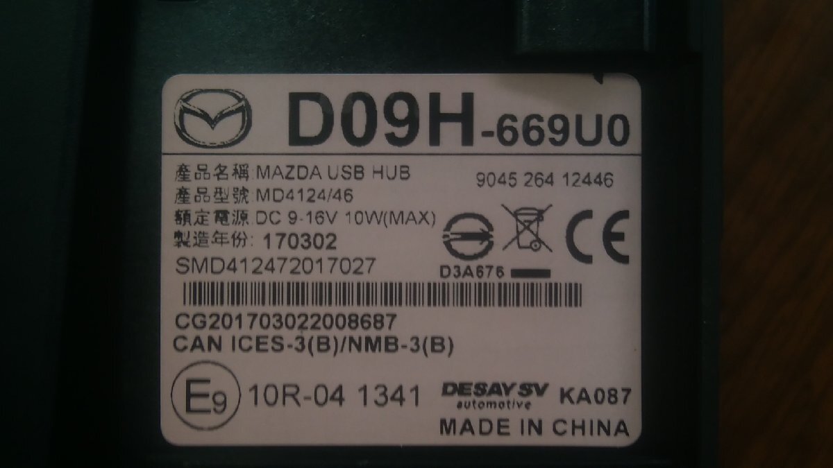 Yahoo!オークション - U#177 アテンザワゴン LDA-GJ2FW XD-L 2017年 コ...