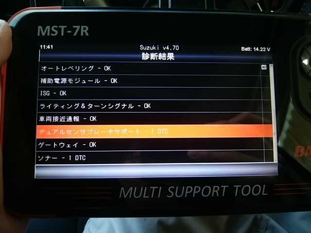 Yahoo!オークション - U#137 スペーシアカスタム MK53S 2018年 純正リ...