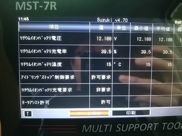 Yahoo!オークション - U#137 スペーシアカスタム MK53S 2018年 純正リ...