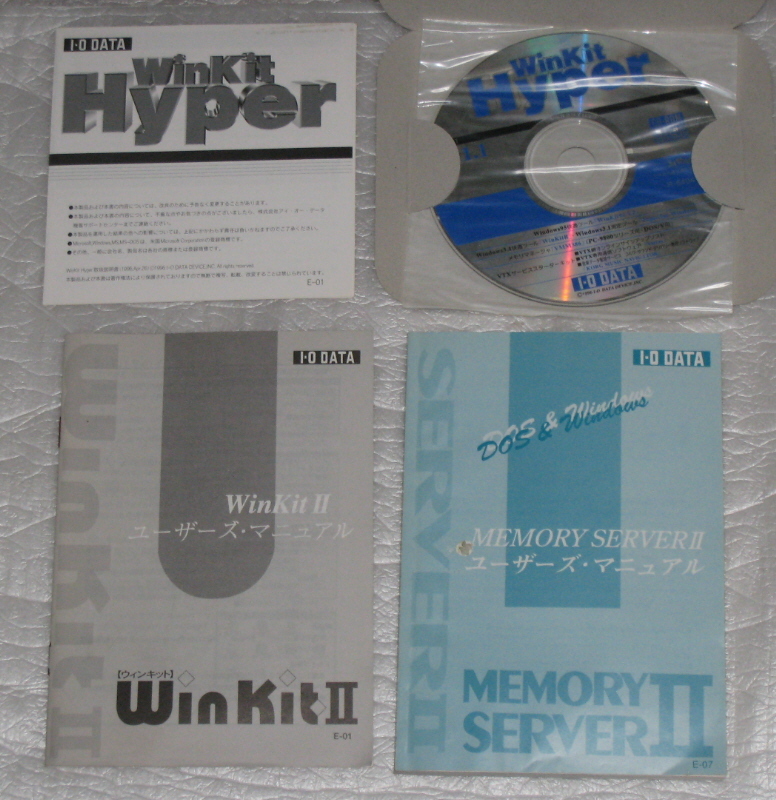Yahoo!オークション - q84 I.O DATA WinKit Hyper CD付 MEMORY SERVER ...