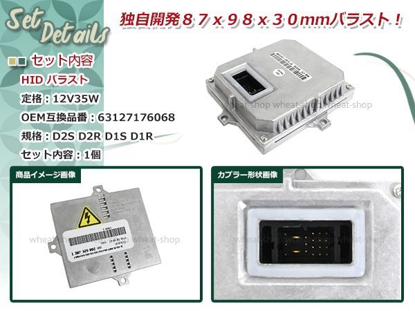 Yahoo!オークション - BMW MINI R50 R53 63127176068 D1/D3 HID 純正交...