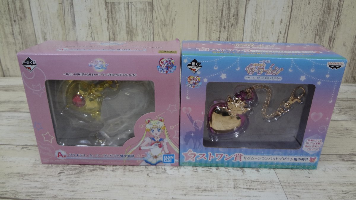 Yahoo!オークション - 062C セーラームーンまとめ ムーンコンパクト懐...