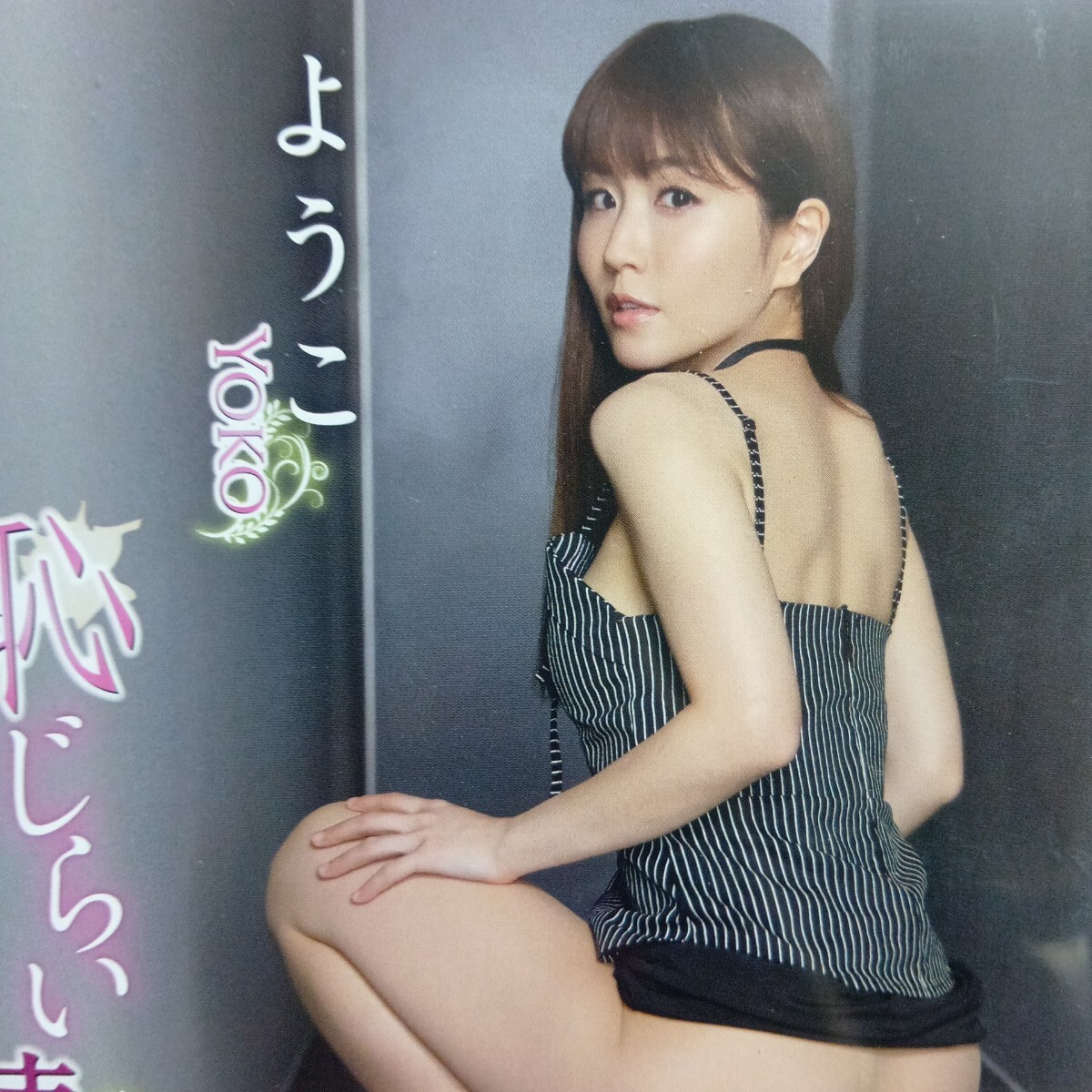 Yahoo!オークション - Blu-rayキングダム・ようこ