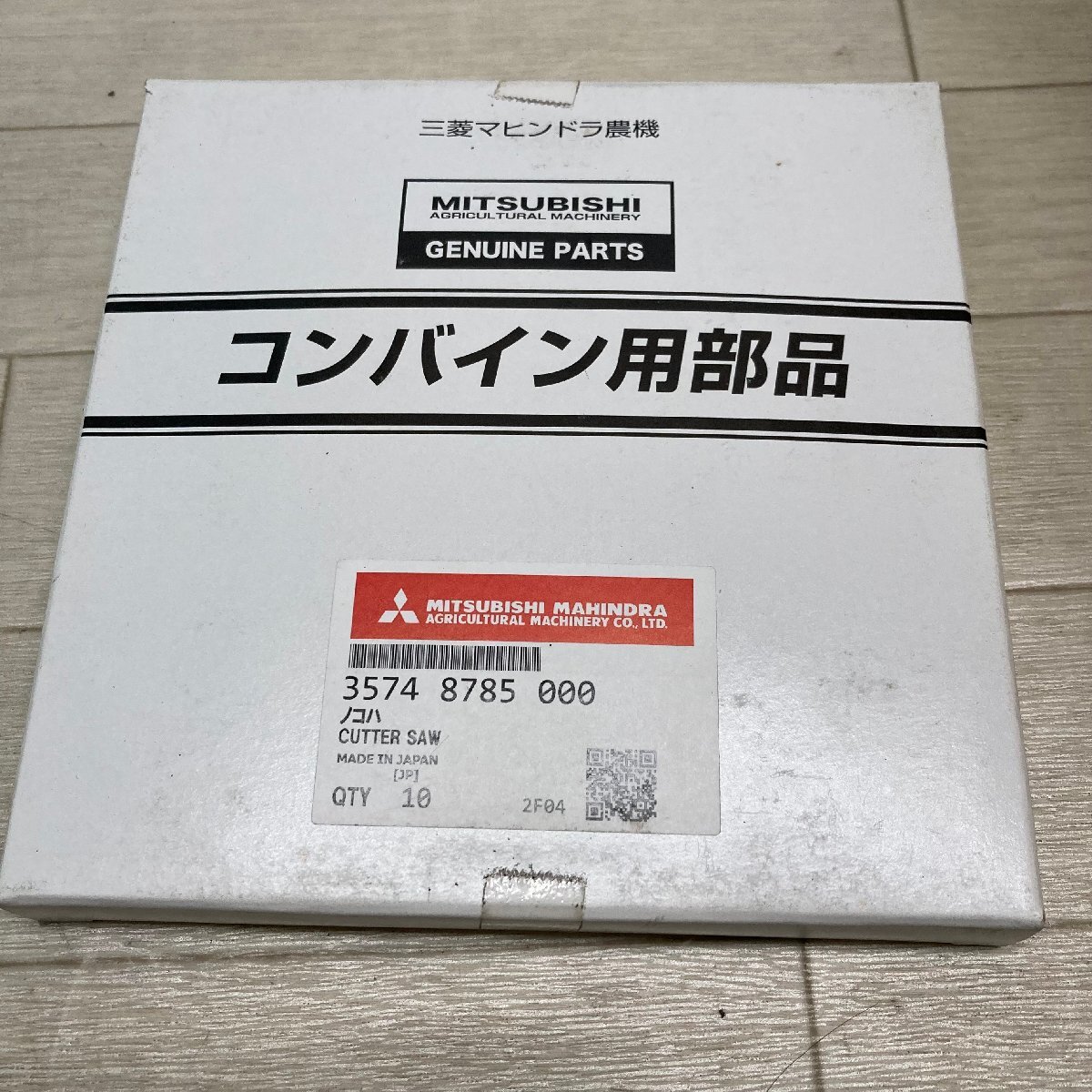 Yahoo!オークション - 会落.L791 三菱マヒンドラ農機 コンバイン用部品...