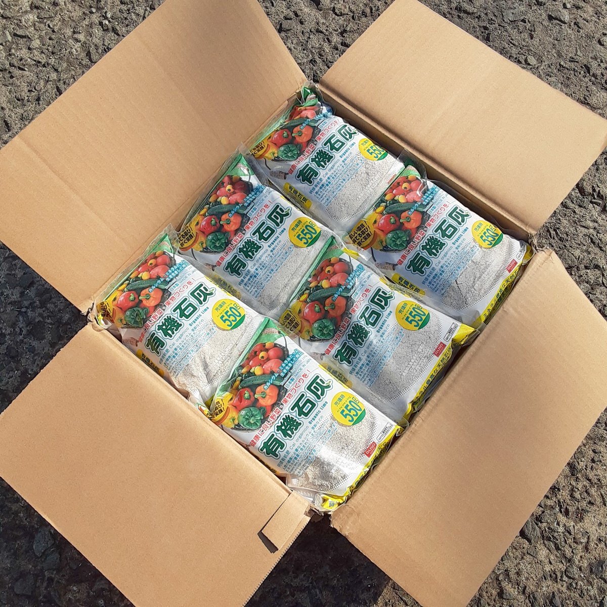 Yahoo!オークション - ガ友b722 大量出品 日本製 花と野菜の肥料 「園...