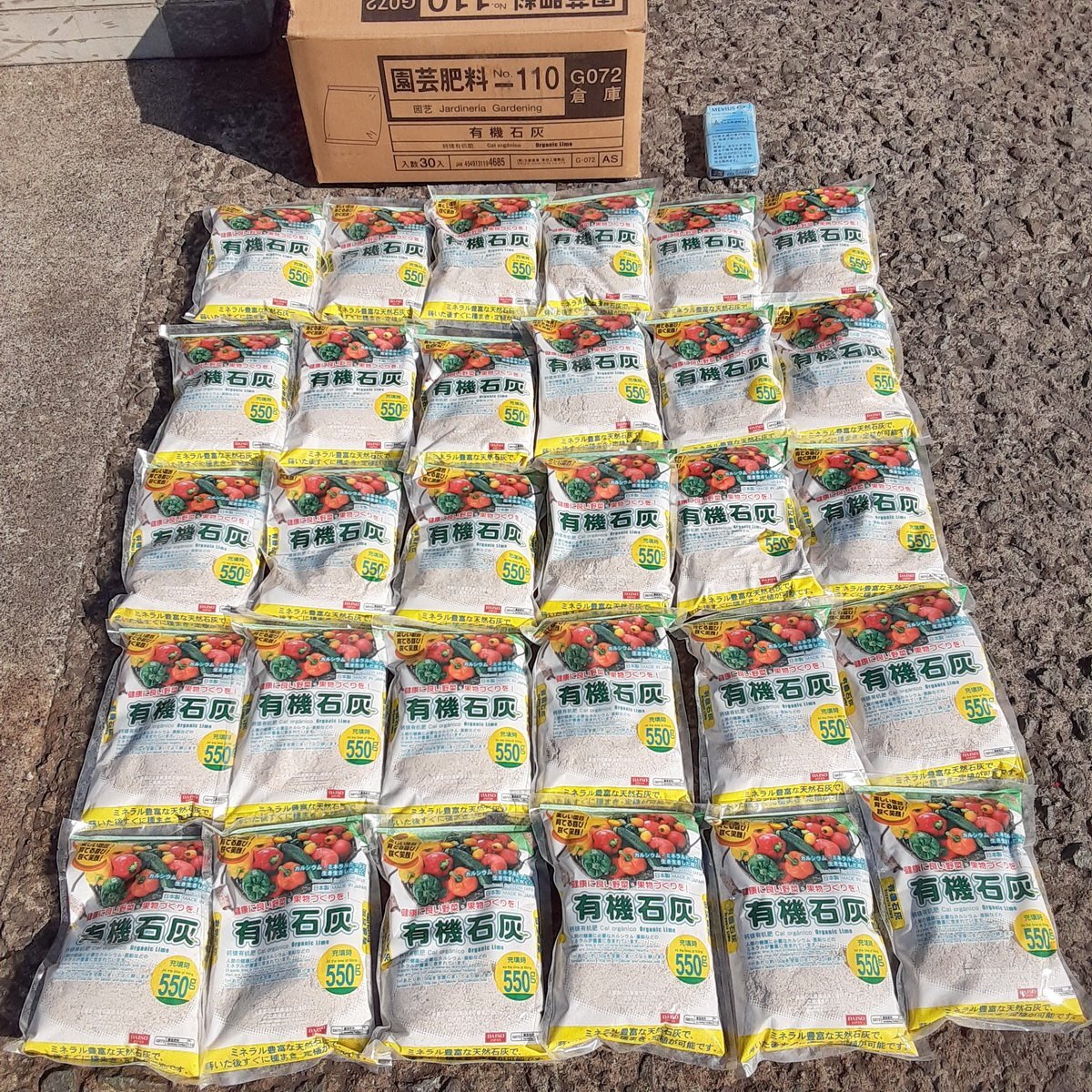 Yahoo!オークション - ガ友b722 大量出品 日本製 花と野菜の肥料 「園...