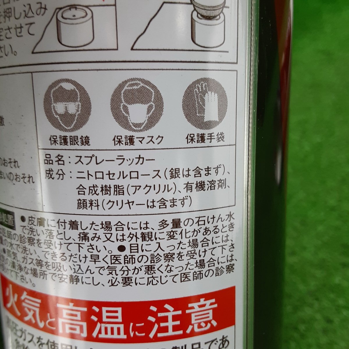 Yahoo!オークション - 綾友b716 ロックペイント スプレーラッカー 丸パ...