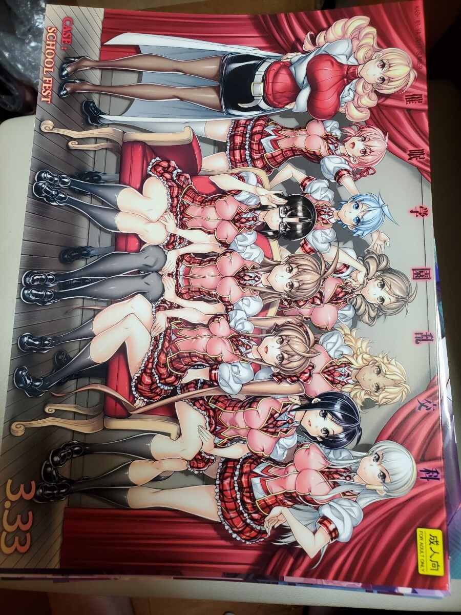 Yahoo!オークション - 催眠学園乱交科 3.33 CASE SCHOOLFEST ひよひよ ...